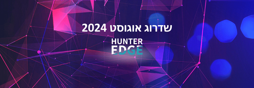 שדרוגים ועדכוני גרסא של מערכת הגיוס HunterAI – אוגוסט 2024 - NilooSoft ...