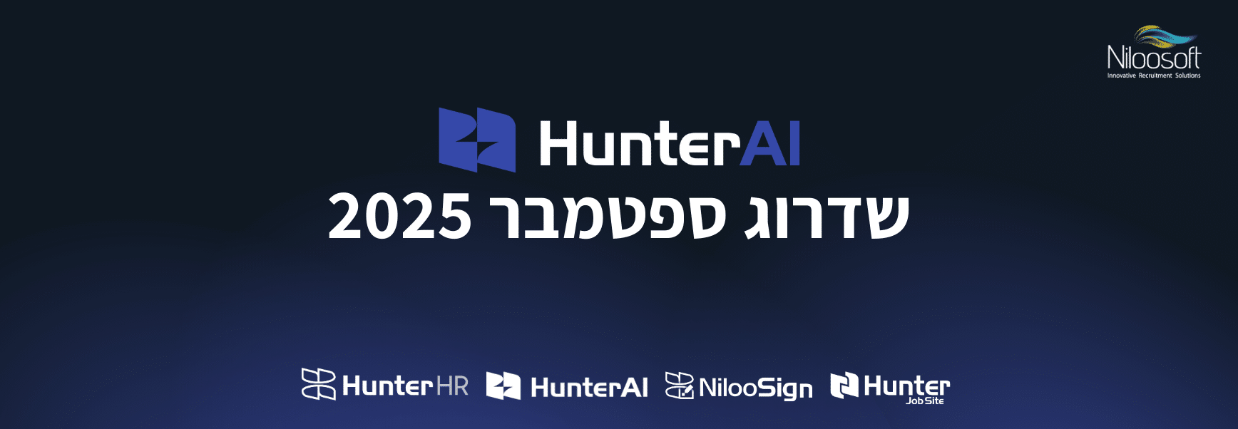 שדרוגים ועדכוני גרסה של מערכת הגיוס HunterAI – ספטמבר 2025 - NilooSoft ...